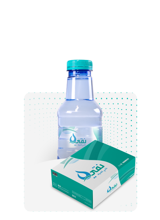 Naqi Water – القادم افضل